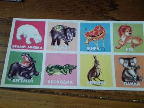 Детское лото Пикабу