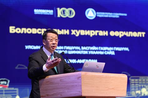 “Монголын боловсролын хувирган өөрчлөлт 2024” үндэсний чуулган эхэллээ Humanz