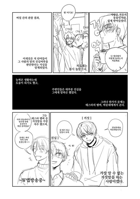 데뷔못에 있는 핀