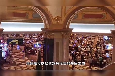 假如在澳门赢了3000万，想收手不玩会发生什么？荷官说漏了会发生澳门什么