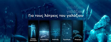 Μια Νεράιδα στο Δασάκι Αντώνης Κατσαρός Βιβλίο είναι η δίψα για να