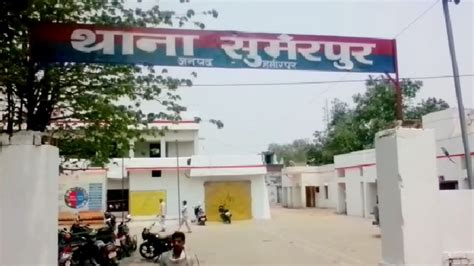 सुंदर लड़के से शादी कराओ साथ में जायदाद दिलाओ 10 साल से थाने में