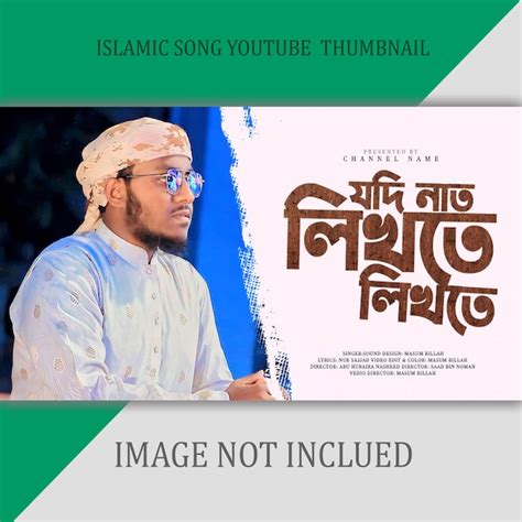 Premium Psd Islamic Song Youtube Thumbnail