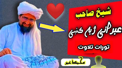 Sheikh Rahimullah Haqqani Bayan Youtube