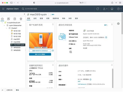 VMware ESXi 8 0U1d macOS Unlocker OEM BIOS 集成网卡驱动和 NVMe 驱动 集成驱动版