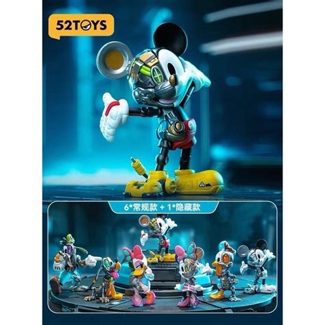 （全新現貨）『確認款』盒玩 52toys 米奇和朋友們 半機械系列盲盒 米奇 半機械公仔 盲抽 盲盒 蝦皮購物