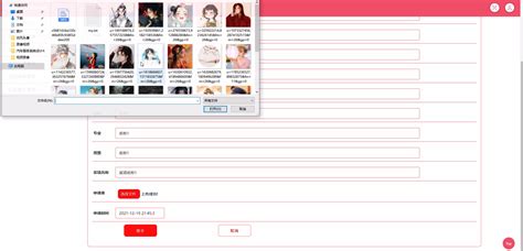 Jspssm计算机毕业设计高校评奖评优管理系统1ahcg【源码、数据库、lw、部署】评优评奖管理系统 Csdn博客