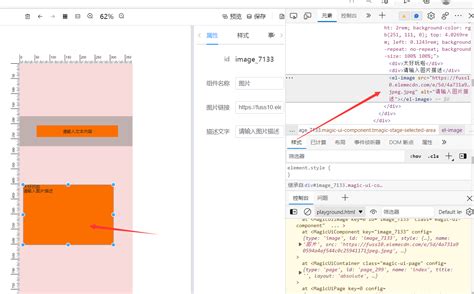 自定义组件 疑问 Issue Tencent tmagic editor GitHub