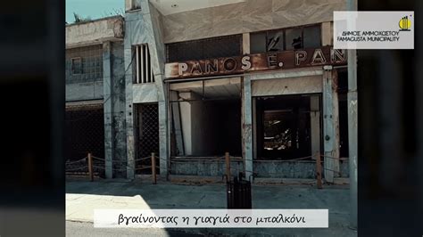 ΧΡΙΣΤΟΥΓΕΝΝΙΑΤΙΚΕΣ ΙΣΤΟΡΙΕΣ 1 Youtube