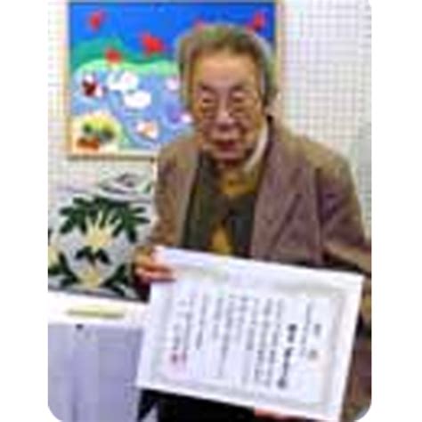 New Validation Fumiko Fukui 1910 2021 Of Japan Longeviquest
