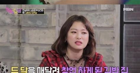 현실남녀2 심진화·김원효 부부 김밥집 오픈두팔 걷고 열일 모드
