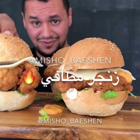 زنجر دجاج كنتاكي الحار بالتتبيلة السرية Youtube