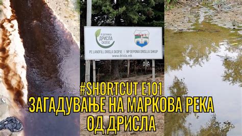 Shortcut E101 Загадување на Маркова река од Дрисла Youtube
