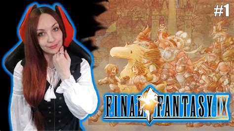 FINAL FANTASY IX Прохождение на русском ФАЙНАЛ ФЭНТЕЗИ 9 Геймплей и ...