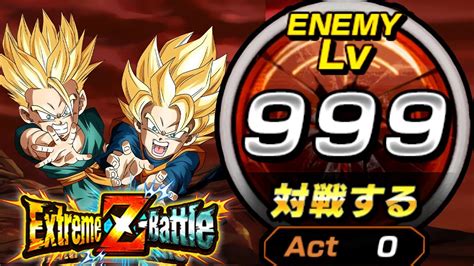 PHY SSJ Trunks Goten EZA LVL YouTube