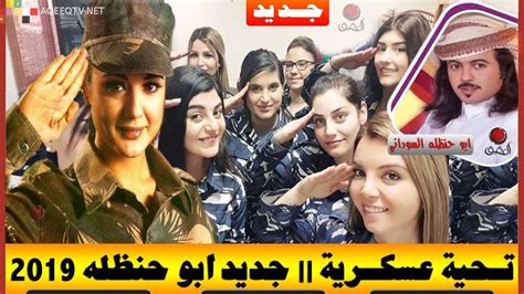 ابو حنظله تحيه عسكريه شيلات يمنيه حماسيه تسجيل من الاستديو Youtube