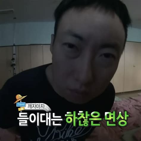 들이대는하찮은면상 귀여운 연애 웃긴 웃긴 사진