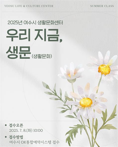 여수시 공식 인스타그램 스무살혜택 2006년생 청년문화예술패스 청년문화생활 청년예술관람 청년문화예술패스이벤트 📢청년문화예술패스 미사용자들 주목하세요 6월