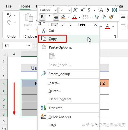 Excel操作技巧如何粘贴保留单元格大小 知乎
