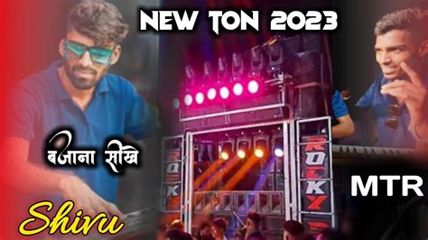 Rocky Star Band New Tone Mtr New Tur Tone Rocky Star New Tur Tone