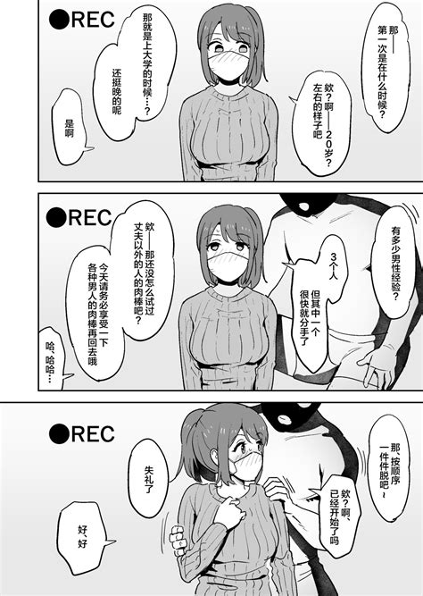 第14頁 しもふりにく しもふり ムラムラしすぎて夫に内緒でAV出演しちゃいました 中国翻訳 H動漫 裏番 漫畫 線上看