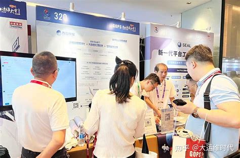 【精彩回顾】聚力数字赋能，西骏数据受邀参加2023 Gops 全球运维大会·深圳站！ 知乎
