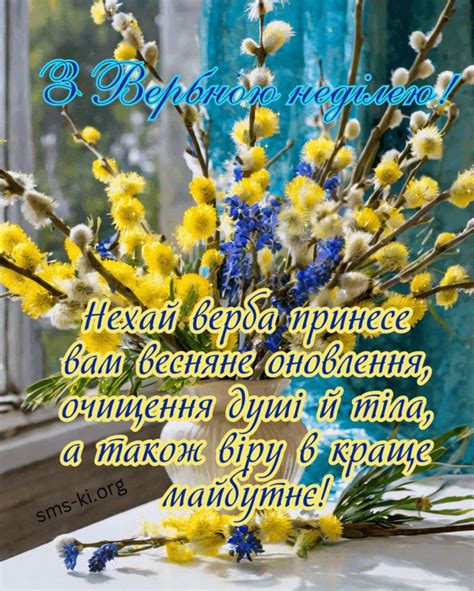 Пин на доске Свята