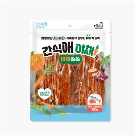 레드퍼피 간식애야채 소프트 간식 150g 페오펫몰