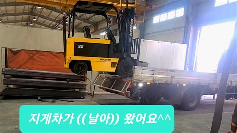 지게차가 날아 왔습니다 크레인 붐대제작 Co2 용접 권테크 Youtube