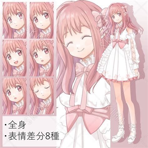 全身表情差分8種 Skima（スキマ）