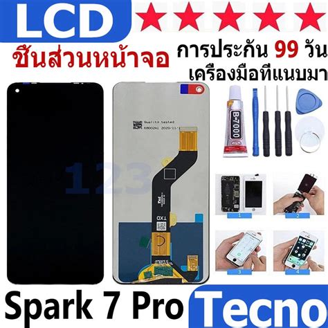 หน้าจอ สามารถใช้ได้กับ Tecno Spark 7 Pro หน้าจอใช้ สำหรับ Tecno Spark 7