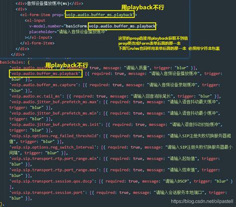 解决element Ui中，数据嵌套太深，表单验证拿不到值的问题element Ui 输入框绑定值层级很深 Csdn博客