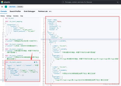 Elasticsearch843安装最新ik分词器elasticsearch Analysis Ik【v843版本】（参考官方文档