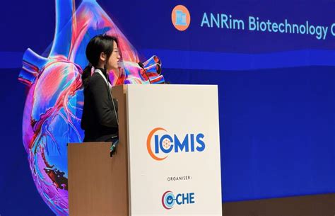 深圳市安瑞生物科技有限公司