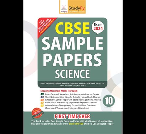 StudyFy CBSE Sample Papers Class 10 Science For 2024 Exam