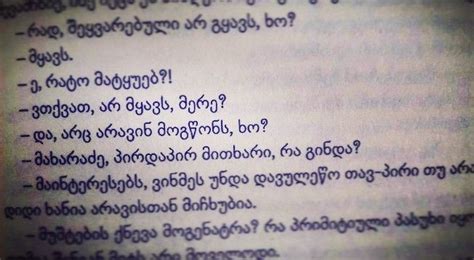 აღიარება ხელისგულზე🖤👑