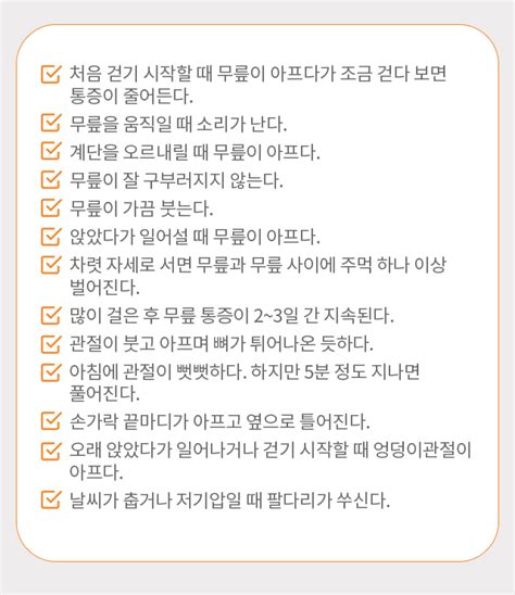 주로 자가면역현상과