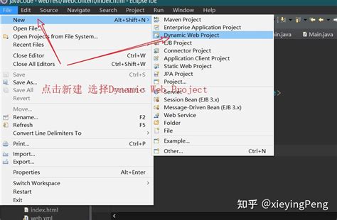 Eclipse Javaweb