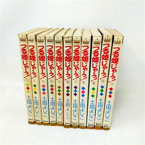 Yahooオークション まとめ売り 集英社 初版 土田よしこ つる姫じゃ