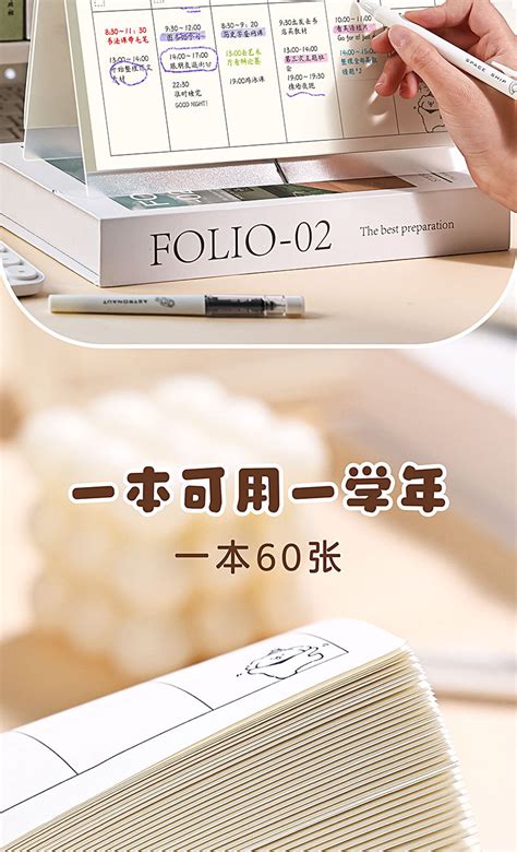 立式周计划本自律打卡本日历记事本学生每周计划办公管理效率手册 阿里巴巴
