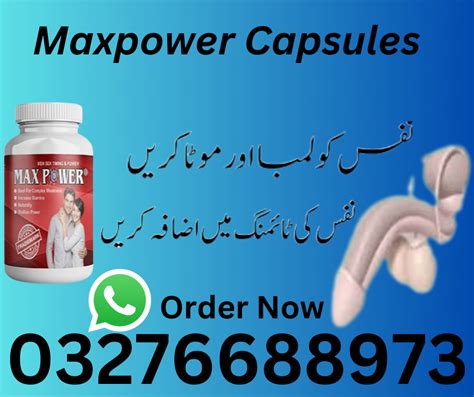 Maxpower Capsules In Pakistan Drazhealth Medium