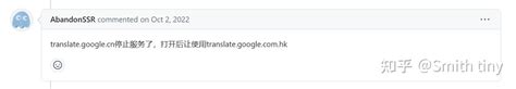Copytranslator为啥不能翻译了，网用的飞起，就是不能翻译？ 知乎