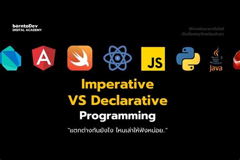 Programming Concept Archives Page 4 Of 7 Borntodev เริ่มต้นเรียน