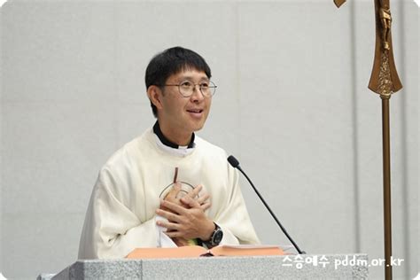 새사제 미사남정수 토마스 아퀴나스 신부님 스승예수의제자수녀회