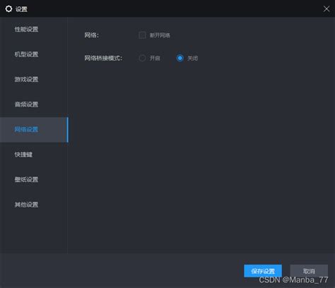 Python 躺着刷视频（自动刷视频）自动刷视频挂机脚本 Csdn博客