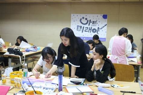 용산구 청소년 진로체험 프로그램 취향저격 아시아경제
