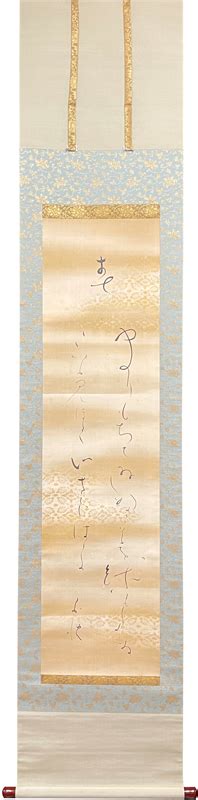 北原白秋 春 Web書画ミュージアム
