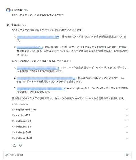 Github Copilot Enterpriseベータで、githubのwebページ上でcopilotを使える！しかもリポジトリ全体をコンテクストに含めるので便利