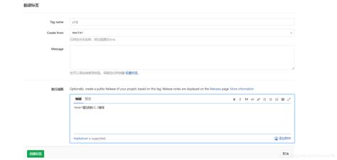 图文详解 Git线上恢复之前任意版本的两种方法reset、revertgitlab Revert Csdn博客