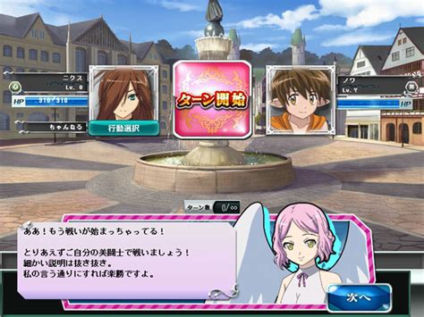 「クイーンズブレイド」美闘士たちを率いて、魔物やライバルたちと戦っていくブラウザ育成シミュレーション！ オンラインゲームch